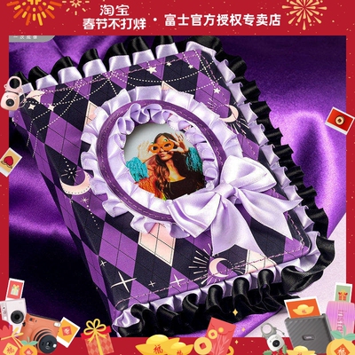 Fujifilm/富士一次成像正品 星降之夜迷你mini相册