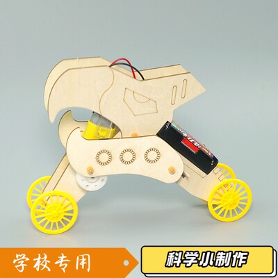 蠕虫机器人科技小制作发明儿童手工DIY益智玩具科学实验STEMS184