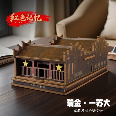 迪爱歪带灯光北京天安门模型3D立体拼图摆件工艺品桌面装饰古S22