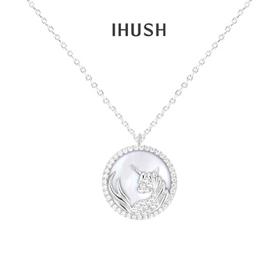 IHUSH锁骨链女极光独角兽项链