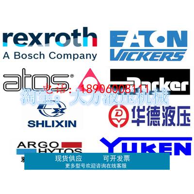 Rexroth力士乐溢流阀DBDS8G1X/315 DBDH15G DBDS25G1X/200/100/50