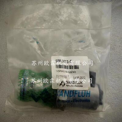 万福乐SVSPM42-BA-G24/WD 瑞士万福乐电磁阀 WANDFLUH液压阀现货