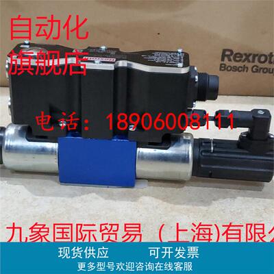 力士乐比例阀R900913433 4WREE6EA16-2X/G24K31/A1V