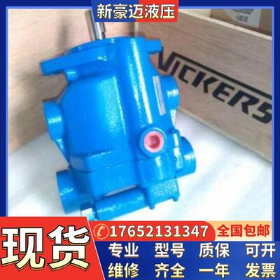 美国现货油泵威格士柱塞泵PVQ40-B2R-SE28F-20-C21DV11B/CM7-12