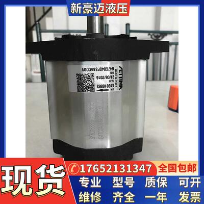 意大利SETTIMA伺服油泵G55V090FSAEBT15ODLV花键轴螺杆泵现货