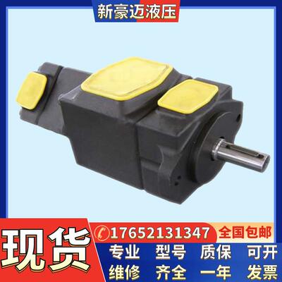 YUKEN双联叶片泵PV2R12-6-26-F-REAA-40、PV2R12-6-33-F-REAA-40