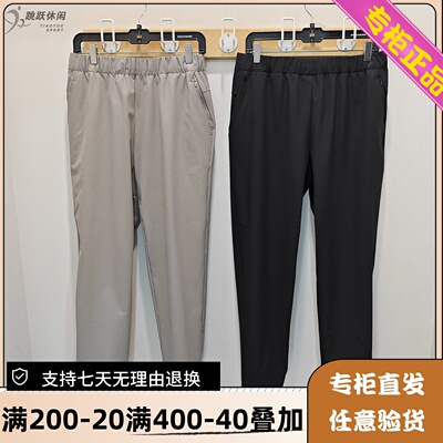 Skechers/斯凯奇26年夏季男子户外吸湿速干舒适弹力长裤P126M068