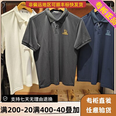 Camel骆驼26夏男休闲翻领吸湿速干透气Polo衫短袖T恤H16MA22327