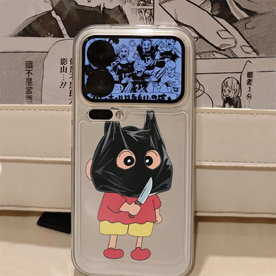 搞怪劫匪小新适用苹果17手机壳iPhone15promax新款16华为p70荣耀300防摔13小米14透明vivo全包oppo软壳findx8