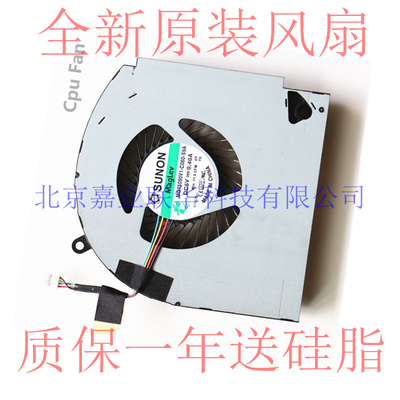适用 SUNON MAGLEV MG75090V1-C060-S9A DC 5V 0.40A 散热风扇