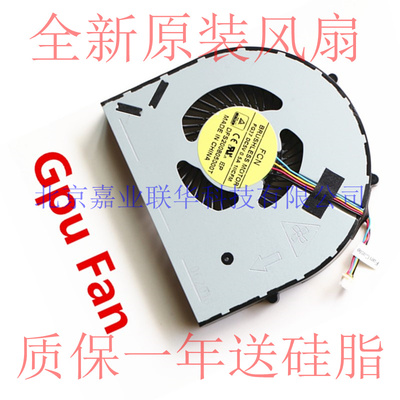 适用 FCN BRUSHLESS FG37 DC 5V 0.5A 10CFM DFS200805000T 风扇