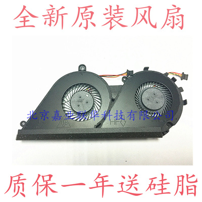 适用FCN BRUSHLESS MOTOR FGDF DC5V 0.5A DFS170005050T散热风扇