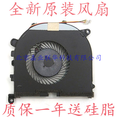 适用DELL戴尔XPS15 9570 9560 9550风扇precision 5510风扇 散热