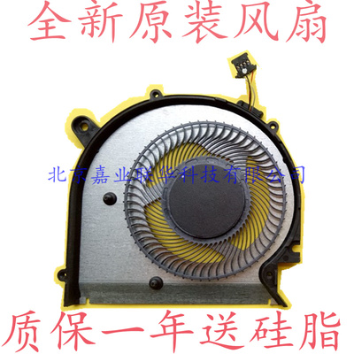 适用FCN FKHY DC5V 0.5A 023.100C2.0001 DFS541105FC0T EP风扇