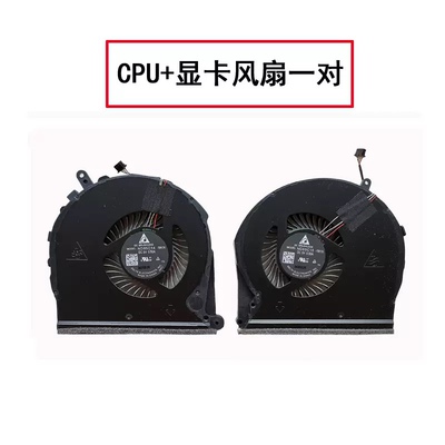 适用HP惠普TPN-C142 L56873-001 17-CD 17-CD0022TX17-CD0026风扇
