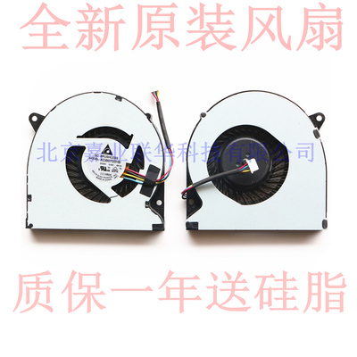 适用全新原装 华硕 ASUS Q400 Q400A U47 U47A U47VC笔记本风扇