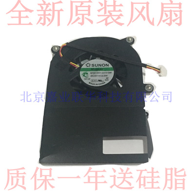 适用笔记本电脑 MF60120V1-C410-G99 5V==2.0W K3116P EPCLX风扇