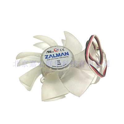 ZALMAN ZF9225BFH DC12V==0.32A (ZM7L) Rifle Bearing散热器风扇