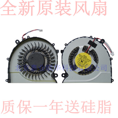 FCN MOTOR FC7B DC5V 0.5A BA31-00115A KSB0705HA 笔记本风扇