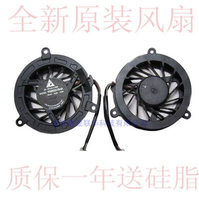 适用惠普4410S 4411S 4415S 4416S 4510S 4515S 4710S笔记本风扇