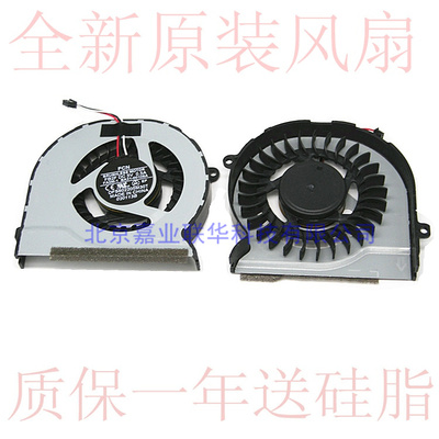 适用三星305V5A 300E4A 305E4A 300E4C 300E4X 300E43 305V4A风扇