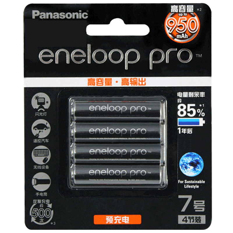 松下爱乐普7号950毫安日本电池