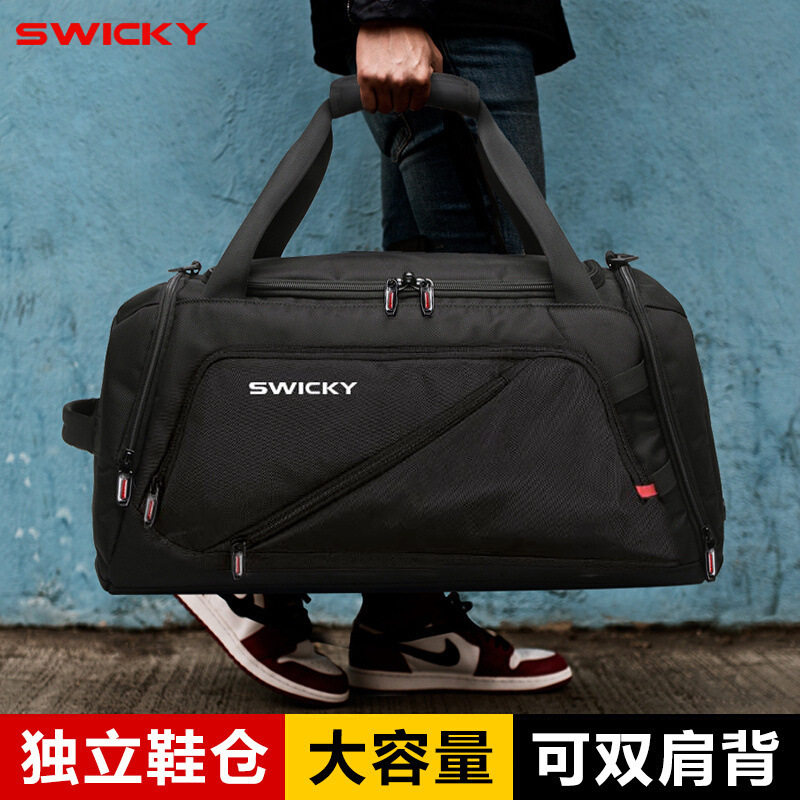 男士旅行袋手提大容量多功能健身包运动手提包可套拉杆箱行李箱