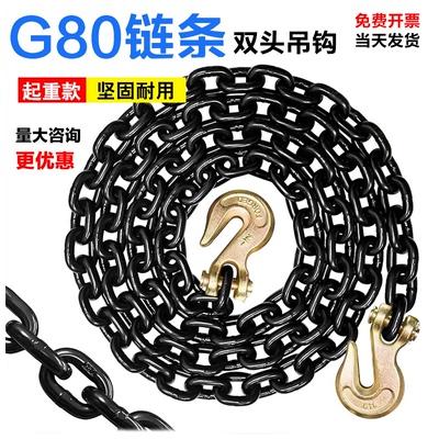 羊角双抓钩起重链条索具双钩