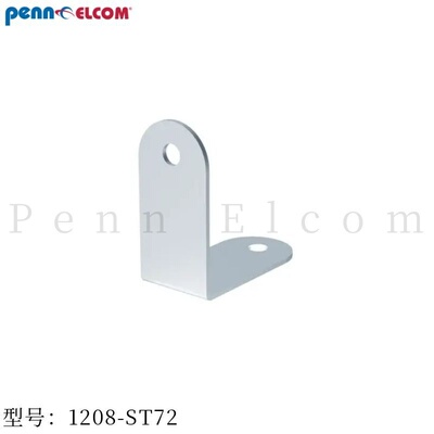 PennElcom航空箱设备箱小型角码