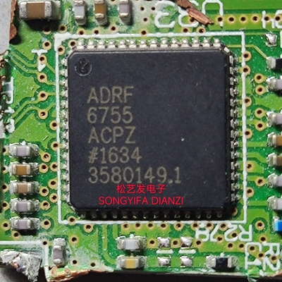 ADRF6755ACPZ  LFCSP56封装  调节器/解调器 原装拆机IC 现货询价