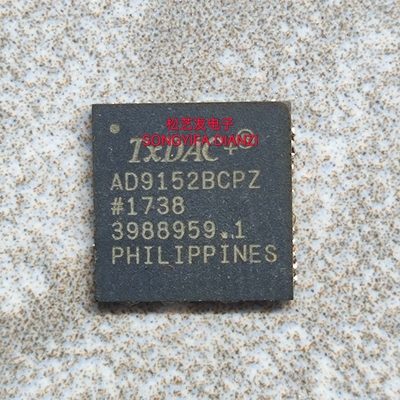 AD9152BCPZ  LFCSP56封装  数模转换器 原装拆机IC 现货库存 询价