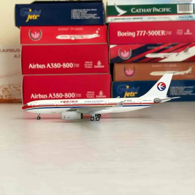 AeroClassics ACB6122 中国东方航空A330-200 В-6122 1:400
