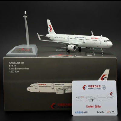 inflight 中国东方航空 1/200 空客A321 合金飞机模型 东航B-1679