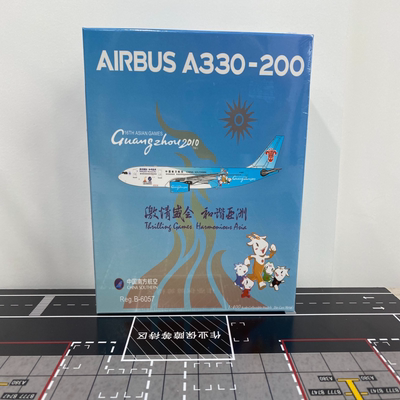 Ngmodels 1:400# 飞机模型 中国南方航空Airbus A330-200 B-6057