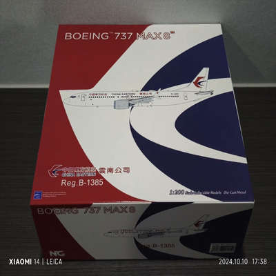 NG models 1:200 中国东方航空云南公司 波音737max8  B1385 无