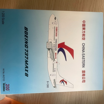 中国东方航空BOEING737max8产品厂商：Aviation涂装信息：标准产