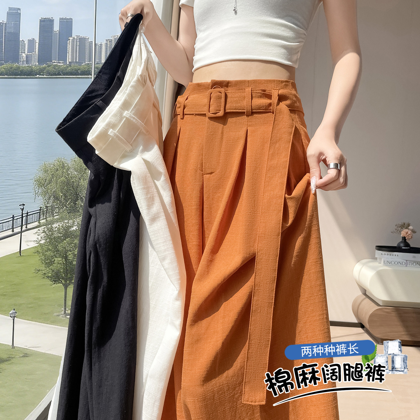 实拍冰丝亚麻阔腿裤女2026夏季新款高腰宽松休闲直筒棉麻山本裙裤
