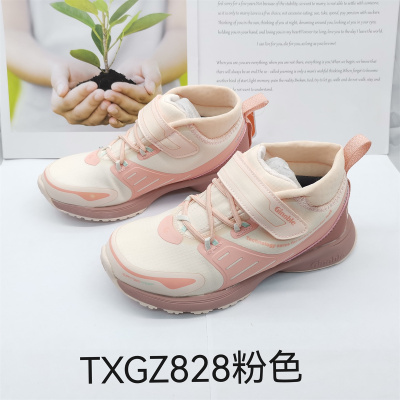 基诺浦春秋款中童机能鞋运动跑步鞋TXGZ828.829.831.832.853.855