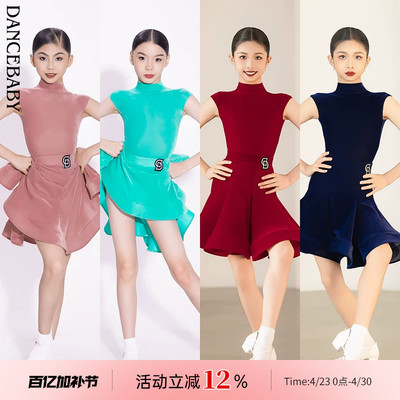 拉丁少儿专业比赛规定服连衣裙