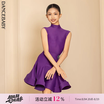 Dancebaby2026新款拉丁舞服新款女童比赛服新品规定服比赛DAS721P