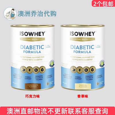 澳洲  IsoWhey Diabetic Formula  无糖专用营养奶粉 640g IW001