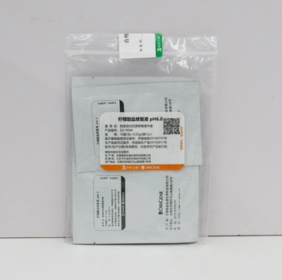 ZLI-9064-1000ml/袋 Citrate柠檬酸盐缓冲液（pH6.0）