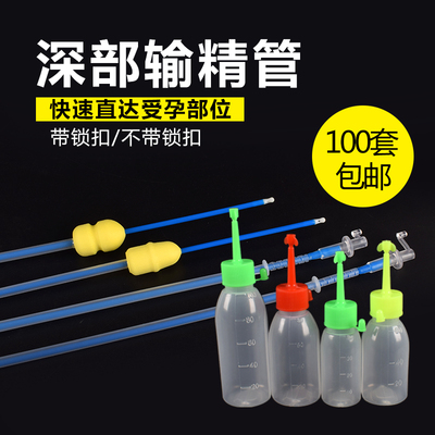 母猪输精管猪用深部输精管兽用一次性输精管瓶母猪深度输精管受精