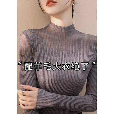 韩国半高领长袖针织衫女秋装2025新款修身内搭毛衣蕾丝打底衫~