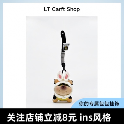 LT原创蜜蜂小狗diy手工毛绒钥匙扣兔子包包挂件惊喜盲盒ins风礼物
