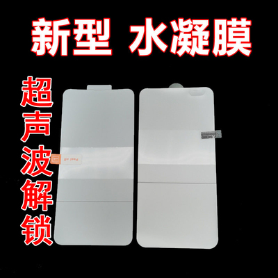 适用OPPO FindX9Ultra手机Reno15Pro软膜K15Pro+超声波X8解锁版X9SPro水凝膜X8Ultra隐形X9Pro防刮