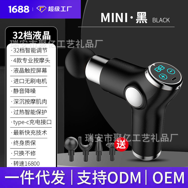 迷你筋膜枪按小型II颈膜枪经放松肌肉枪电动健身按器神器