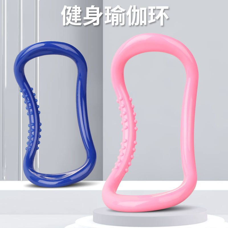 厂家直供瑜伽环开背圈凸点开肩普拉提圈按摩健身器材运动全新