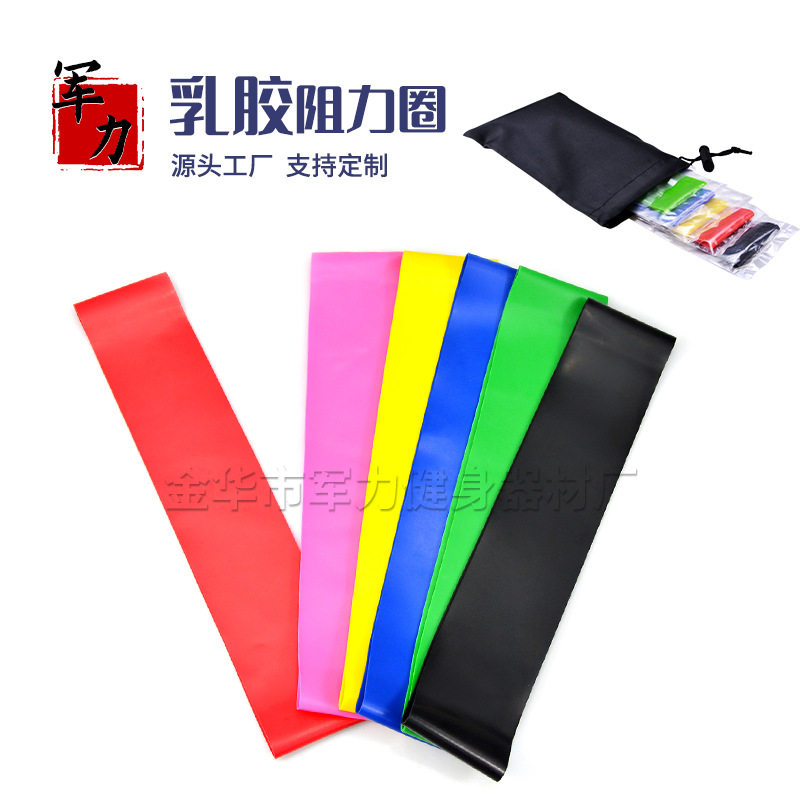 厂家直供阻力带乳胶带普拉提圈瑜伽圈拉力器拉力圈乳胶拉力带