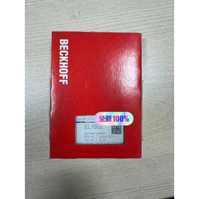 BECKHOFF EL1502全新原装议价